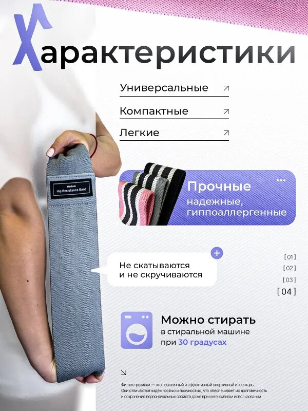 Фитнес резинка РитТ 3 уровня нагрузки, усиленные, комплект из 3 штук, для тренировок — фото 1
