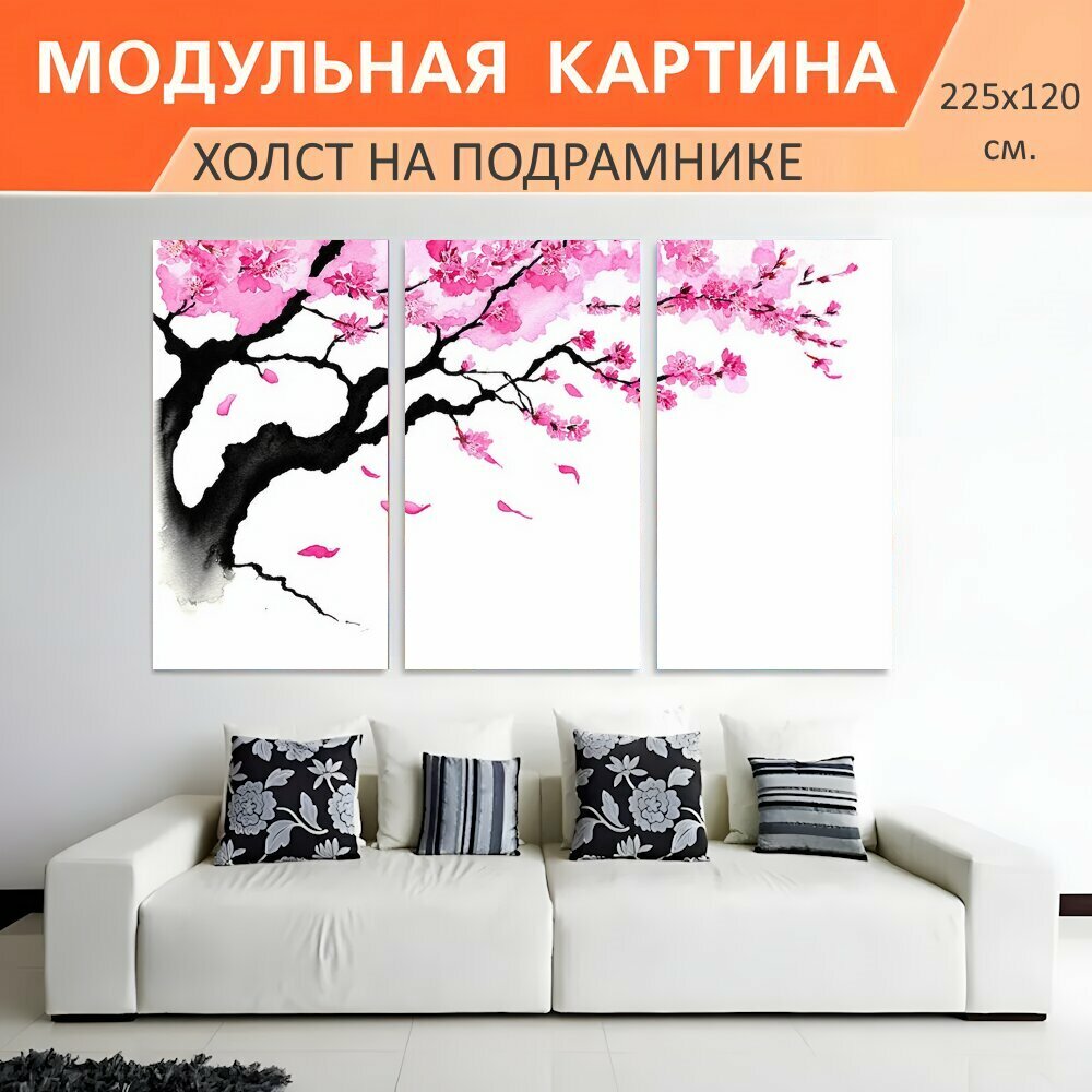 Модульная картина на холсте "Изображение ветвистого дерева сакуры с ярко-розовыми цветами на фоне нежной белой бумаги. Стиль -." триптих на подрамнике 225х120 см. для интерьера