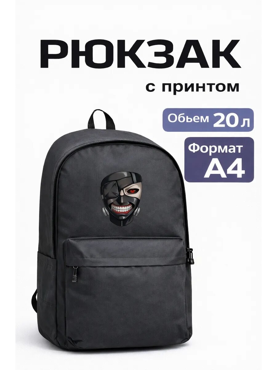 Рюкзак с принтом Аниме городской, повседневный, школьный, для парней и девушек