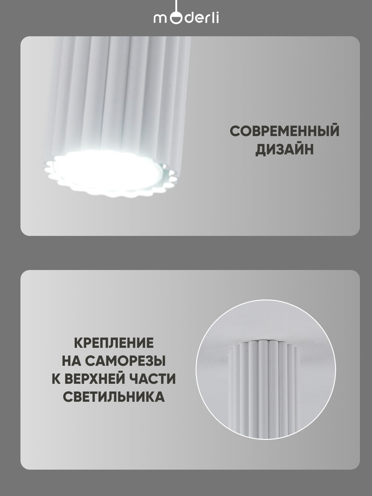 Спот Moderli V11888-1C Cora, IP20, металлический плафон, белый — фото 1