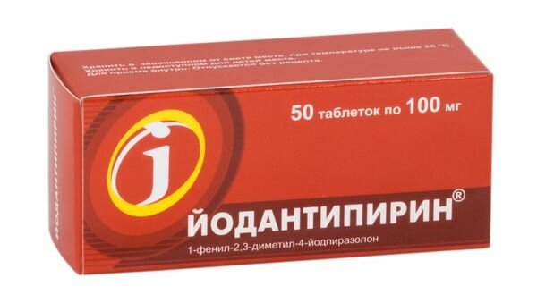 Йодантипирин таблетки 100мг 50шт