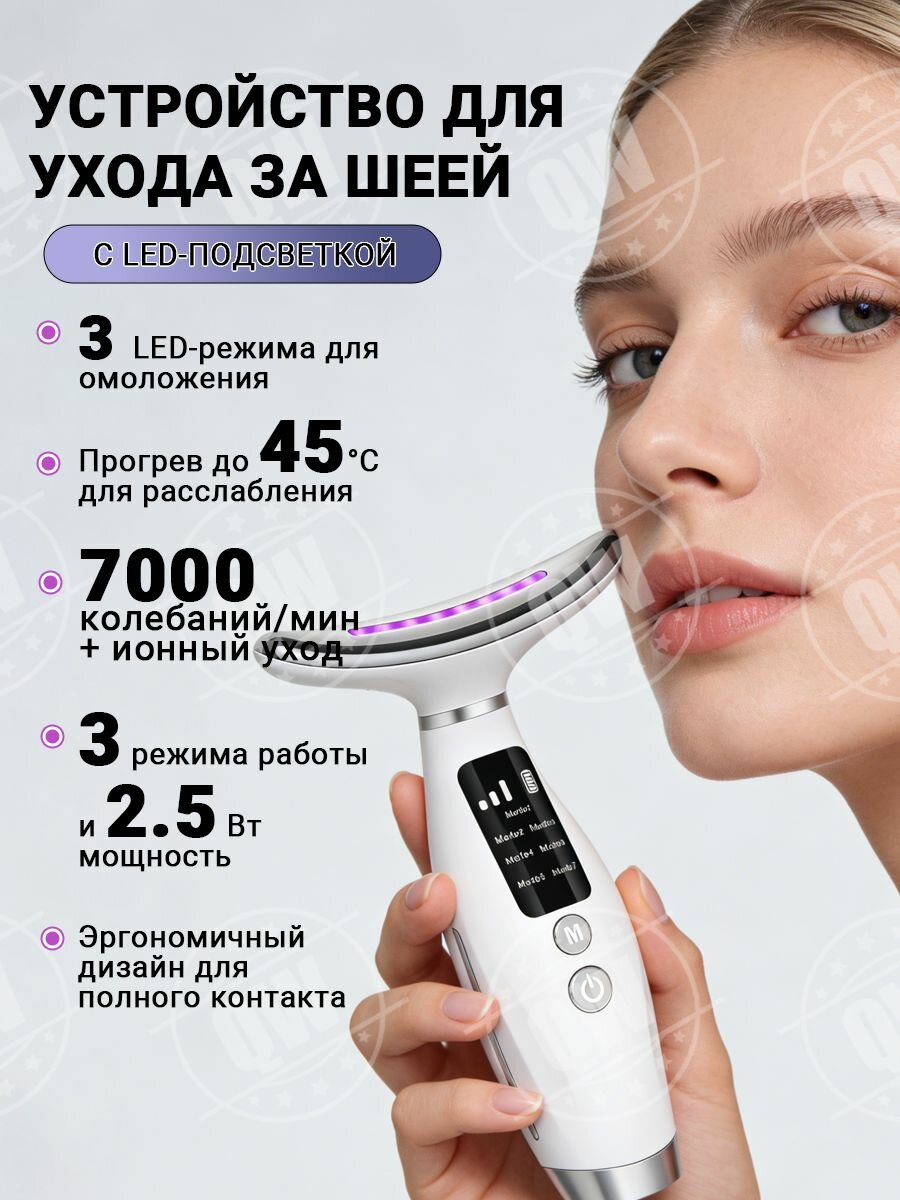 Микротоковый массажер для лица домашнее омоложение кожи эффективная подтяжка и повышение упругости