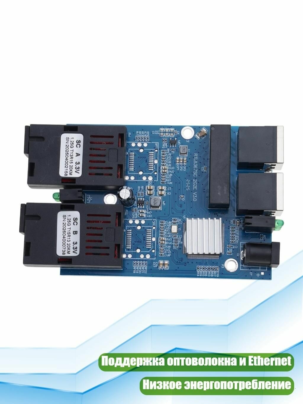 Переговорное устройство для конференций