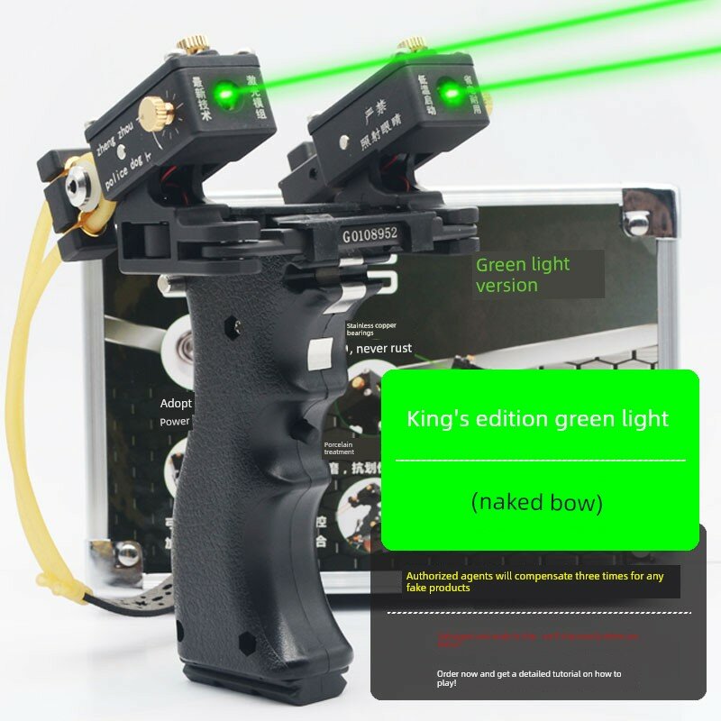 Королевская версия зеленой лазерной указки для лука, комплект без стрелков, готов к отправке