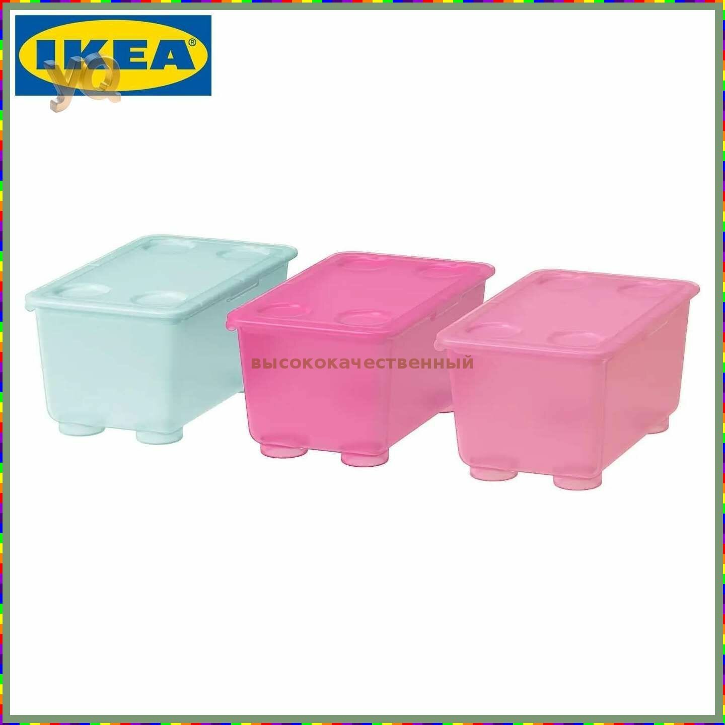 Органайзер для игрушек17х10х7 см.