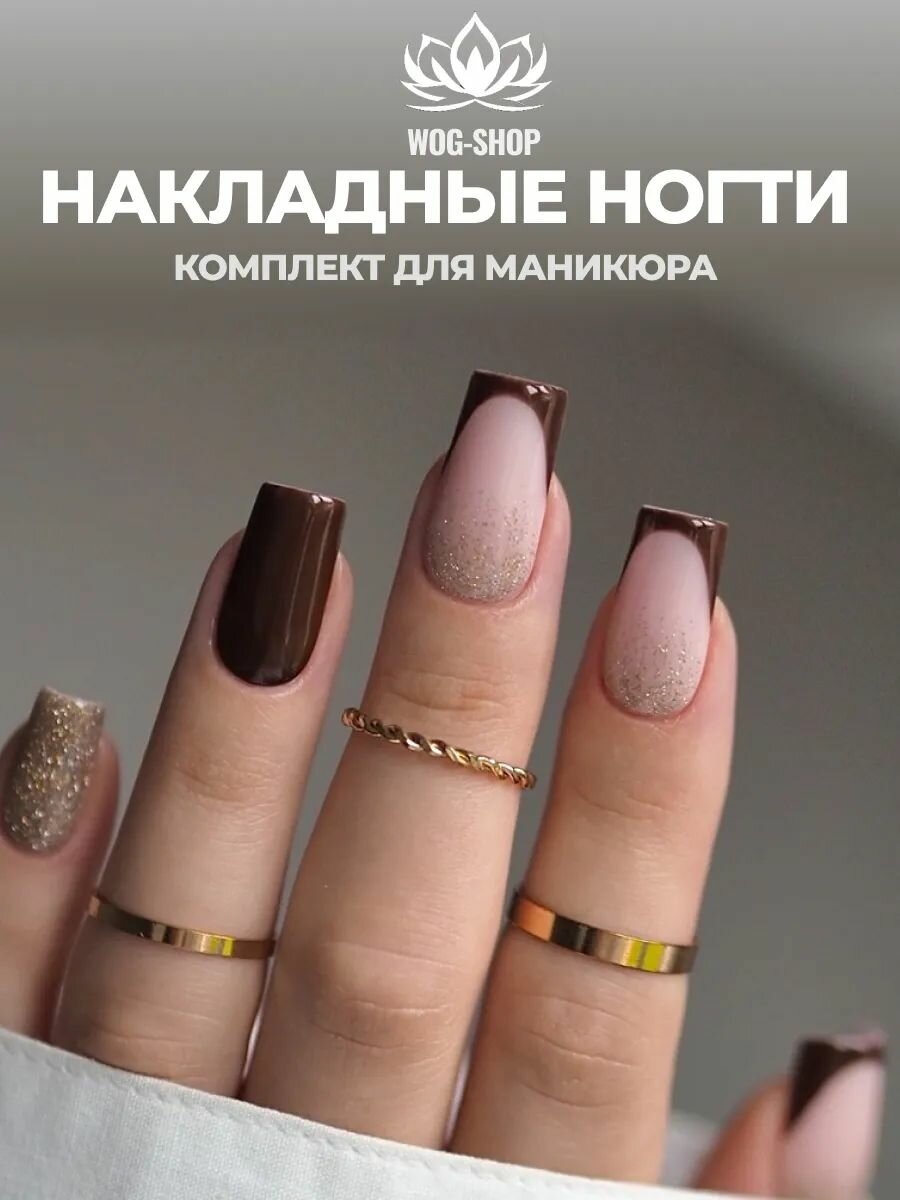 Накладные ногти