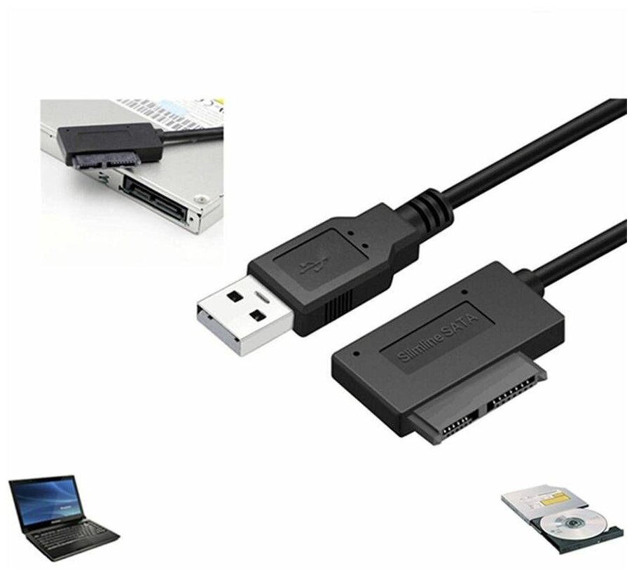 Адаптер - переходник USB 2.0 - Slimline SATA 6p+7p, для оптических приводов ноутбука