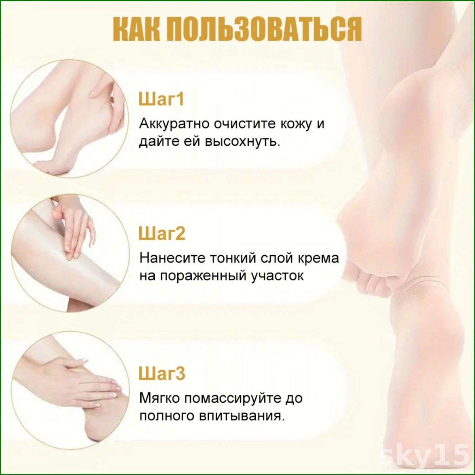Бестселлер для ухода — фото 1