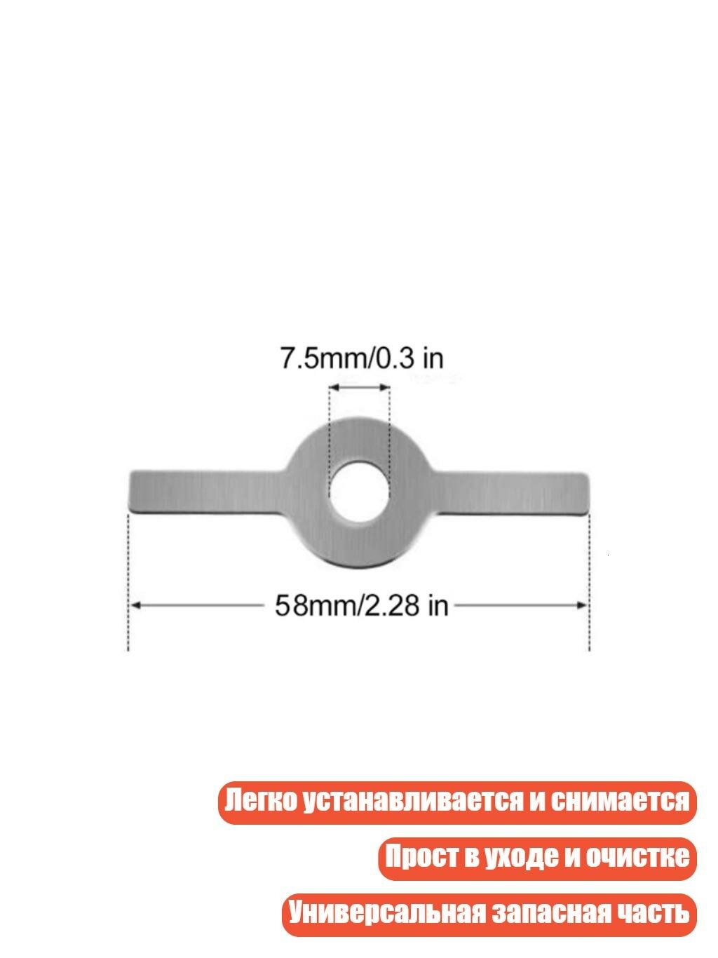 Диски для мясорубки, G