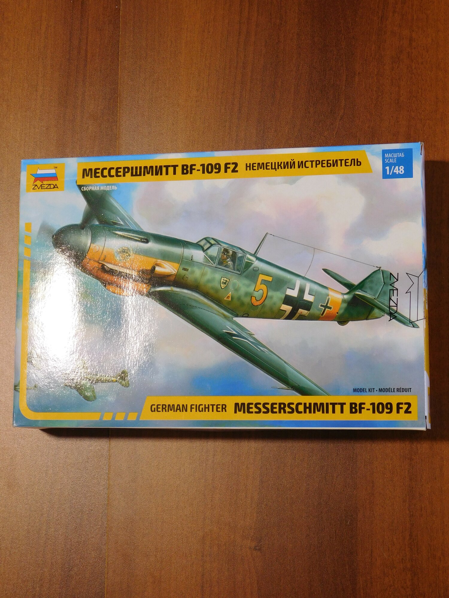 Мессершмитт Bf-109 F2, 1/48, 4802