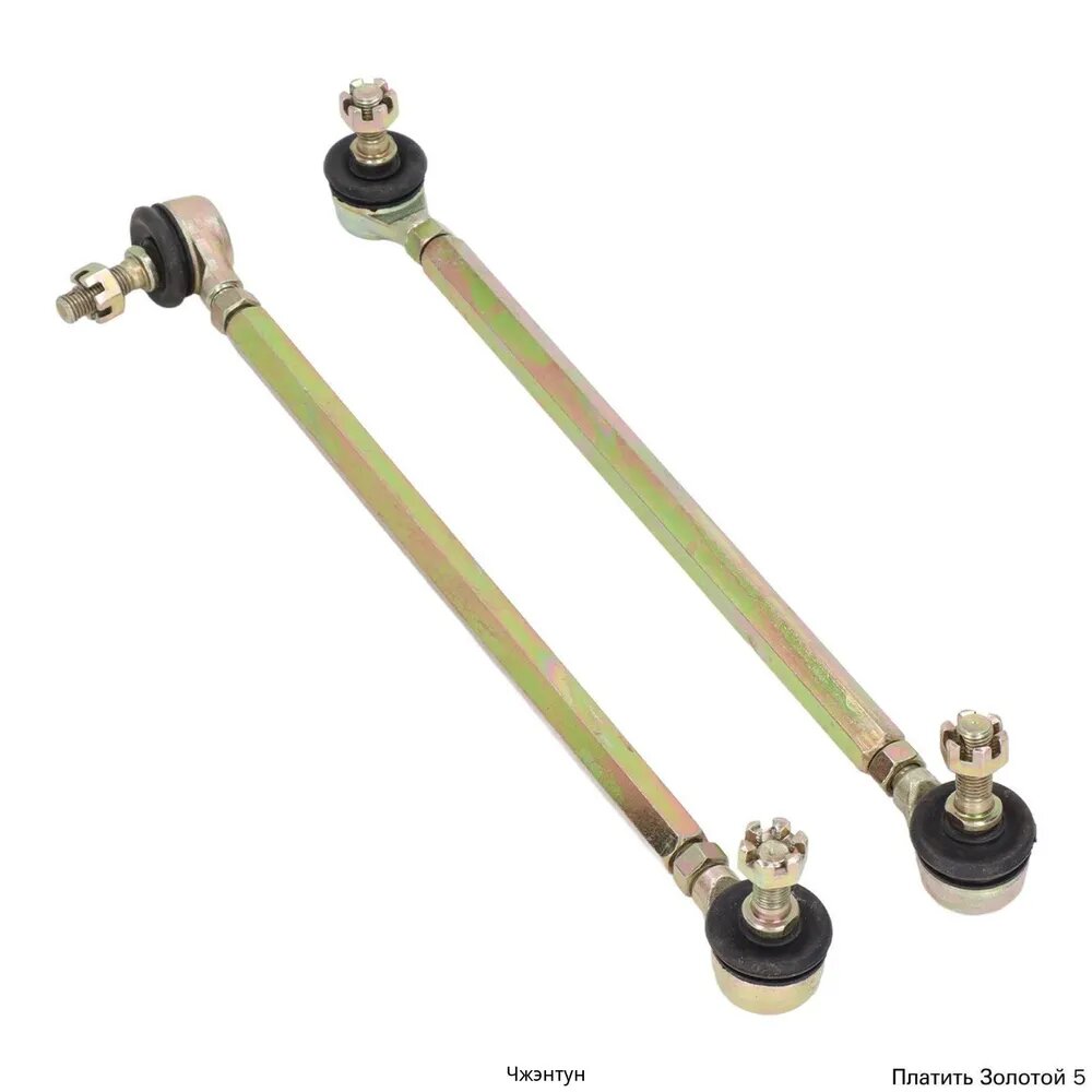 Наконечник рулевой для мототехники, ATV, мотоцикла, стальной сплав, 2 шт, резьба 10мм