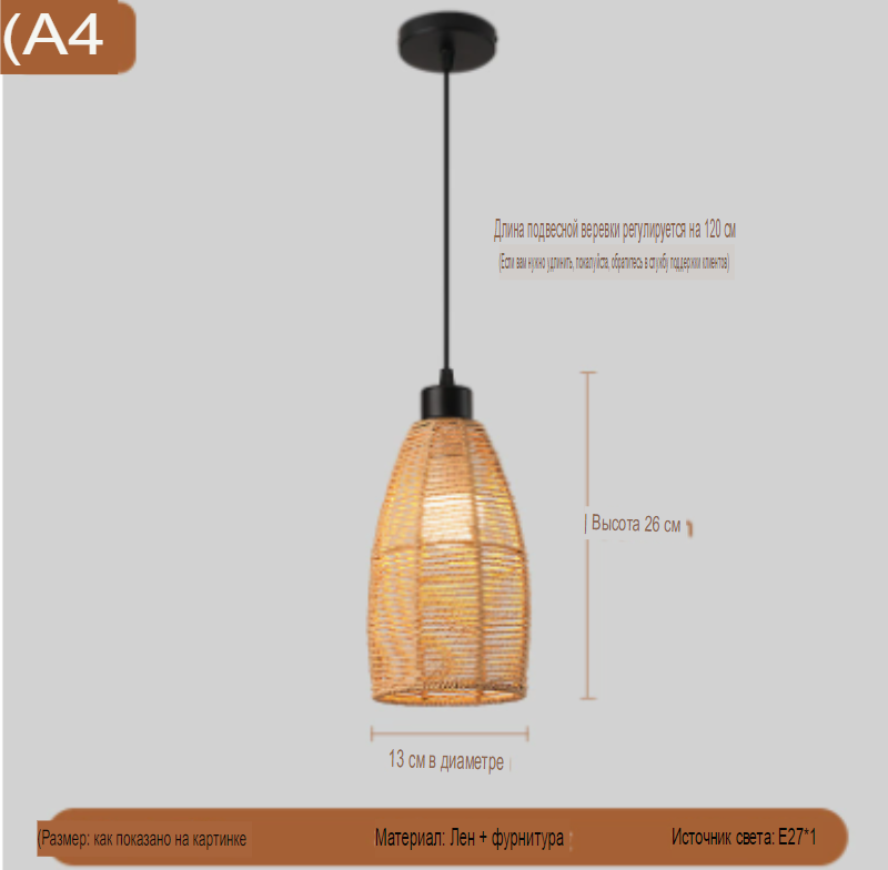 Чайная комната в китайском стиле, столовая, люстра, гостиная, антикварная лампа, кабинет, люстра из ротанга13*26