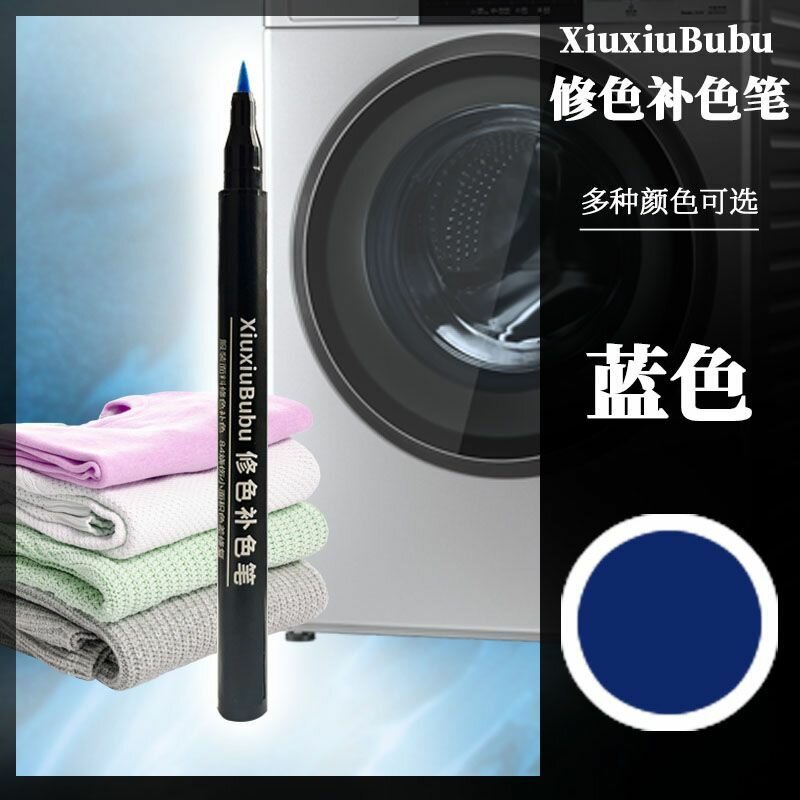 84 Ручка для ремонта цвета сгоревшей одежды, восстановление выцветания ткани, глубокий синий цвет, ручка для ремонта, не выцветающая для джинсов