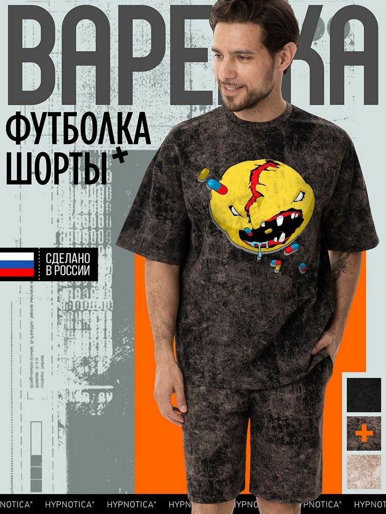 Комплект одежды Комплект варёнка