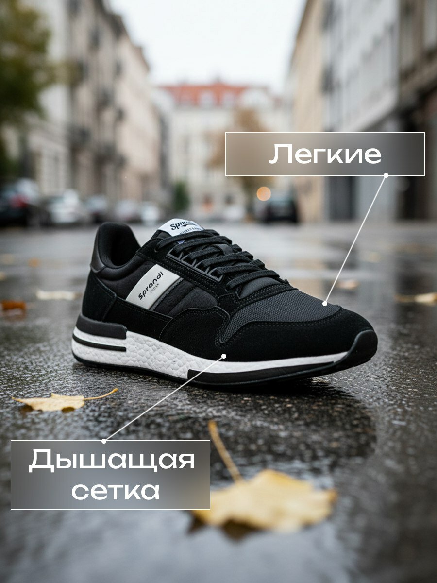 Кроссовки