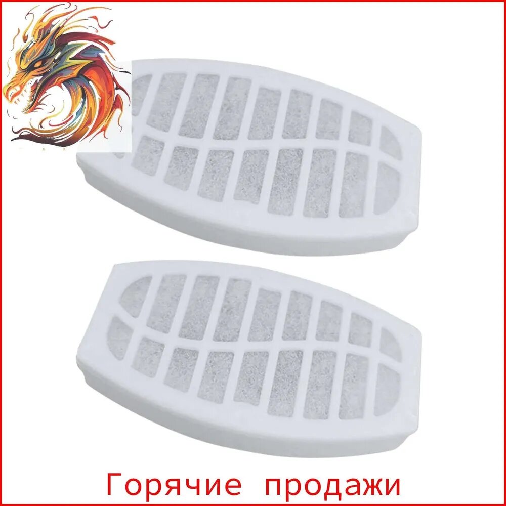 Сменные фильтры для поилки фонтан автоматической для кошек и собак (2шт)