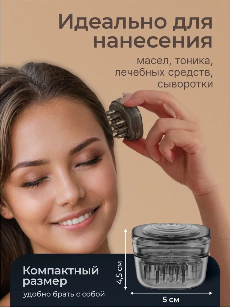 Аппликатор для волос — фото 1