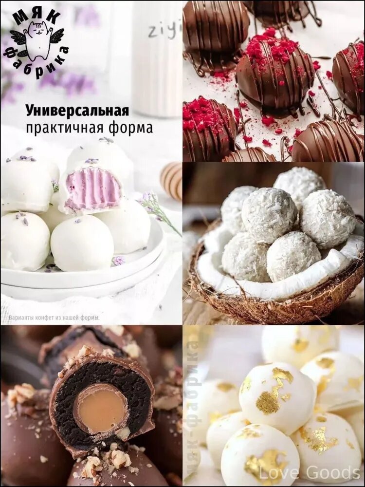 Кулинарная форма 1 шт — фото 1