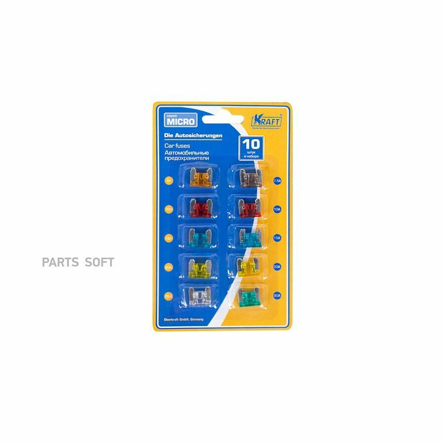 Предохранители флажковые Micro KRAFT 10 шт, 1х5А,1х7,5А,2х10А,2х15А,2х20А,1х25А,1х30А без пинцета KRAFT KT 870023 | цена за 1 шт