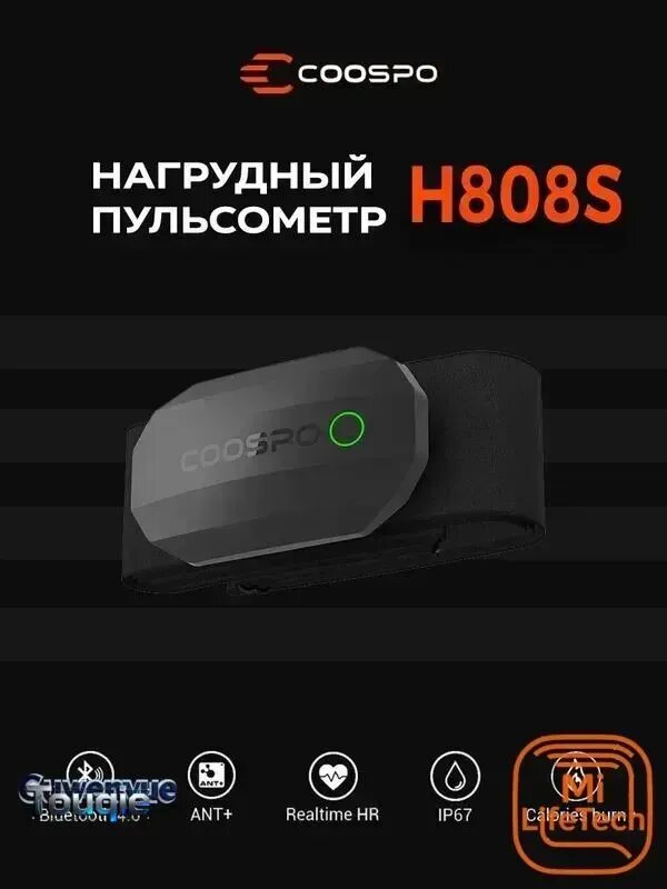 Пульсометр, черный, светло-серый