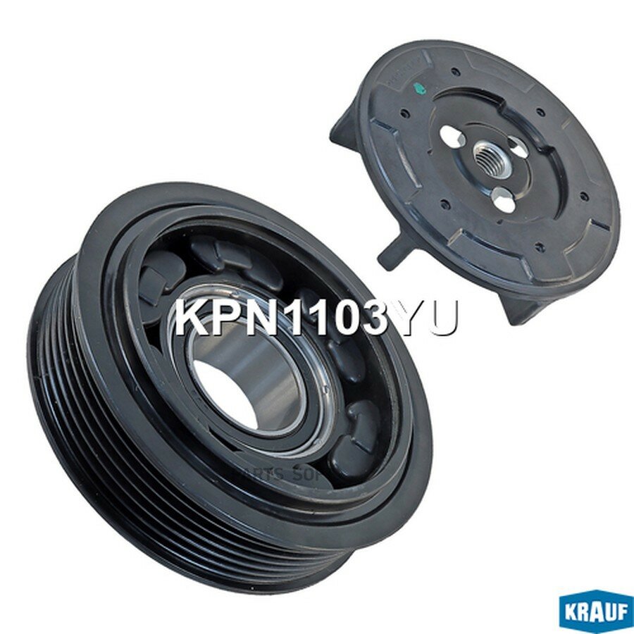 KPN1103YU KRAUF Шкив компрессора кондиционера в сборе KRAUF KPN1103YU | цена за 1 шт