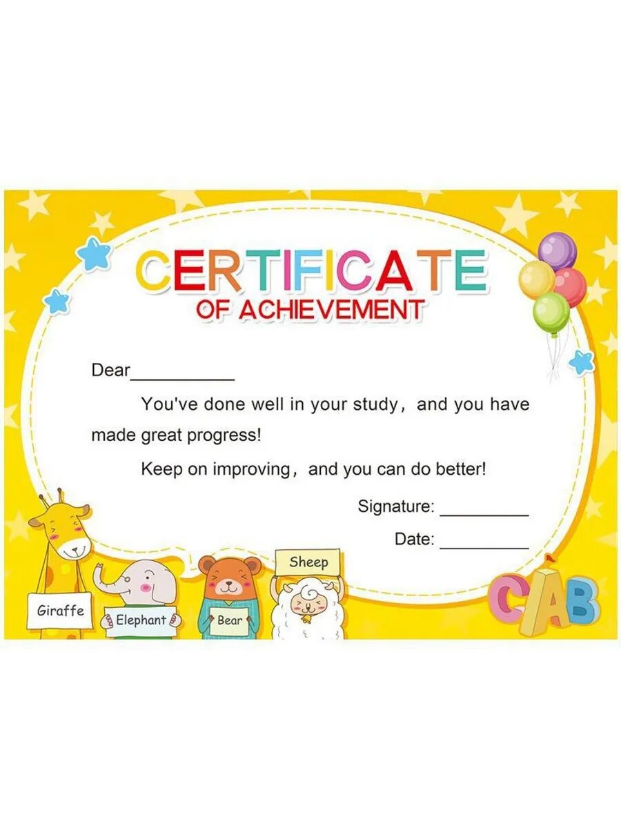 Грамота 20 листов