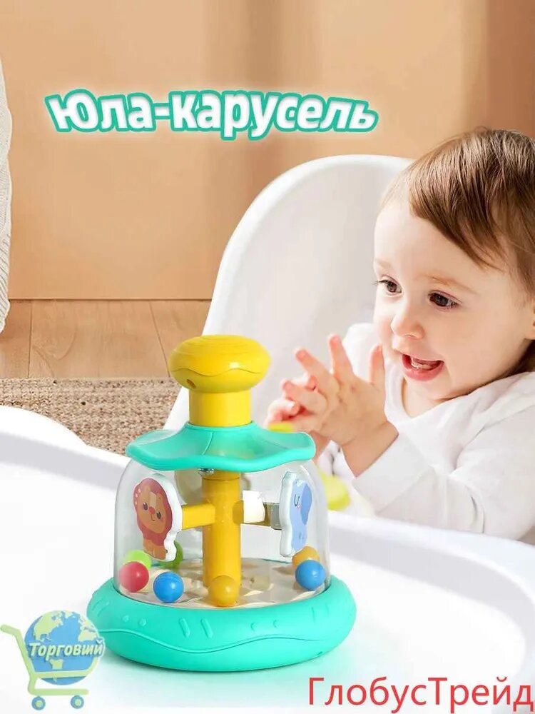 Юла, детские развивающие игрушки, "зеленый", Подходит для детей старше 6 месяцев, Игрушки для мальчиков и девочек