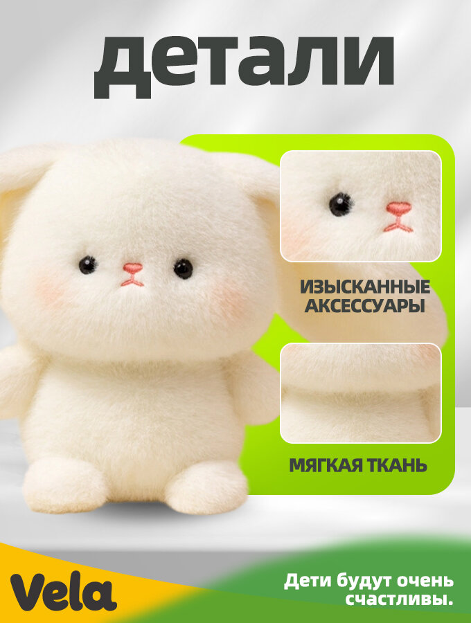 Плюшевая игрушка — фото 1