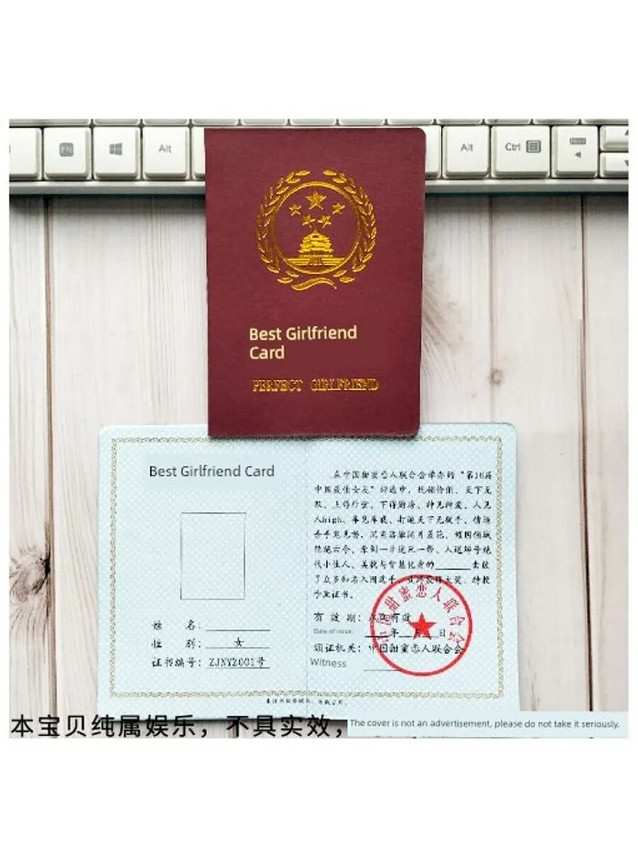 Сертификат лучшей девушке (12.9см * 9.4см)