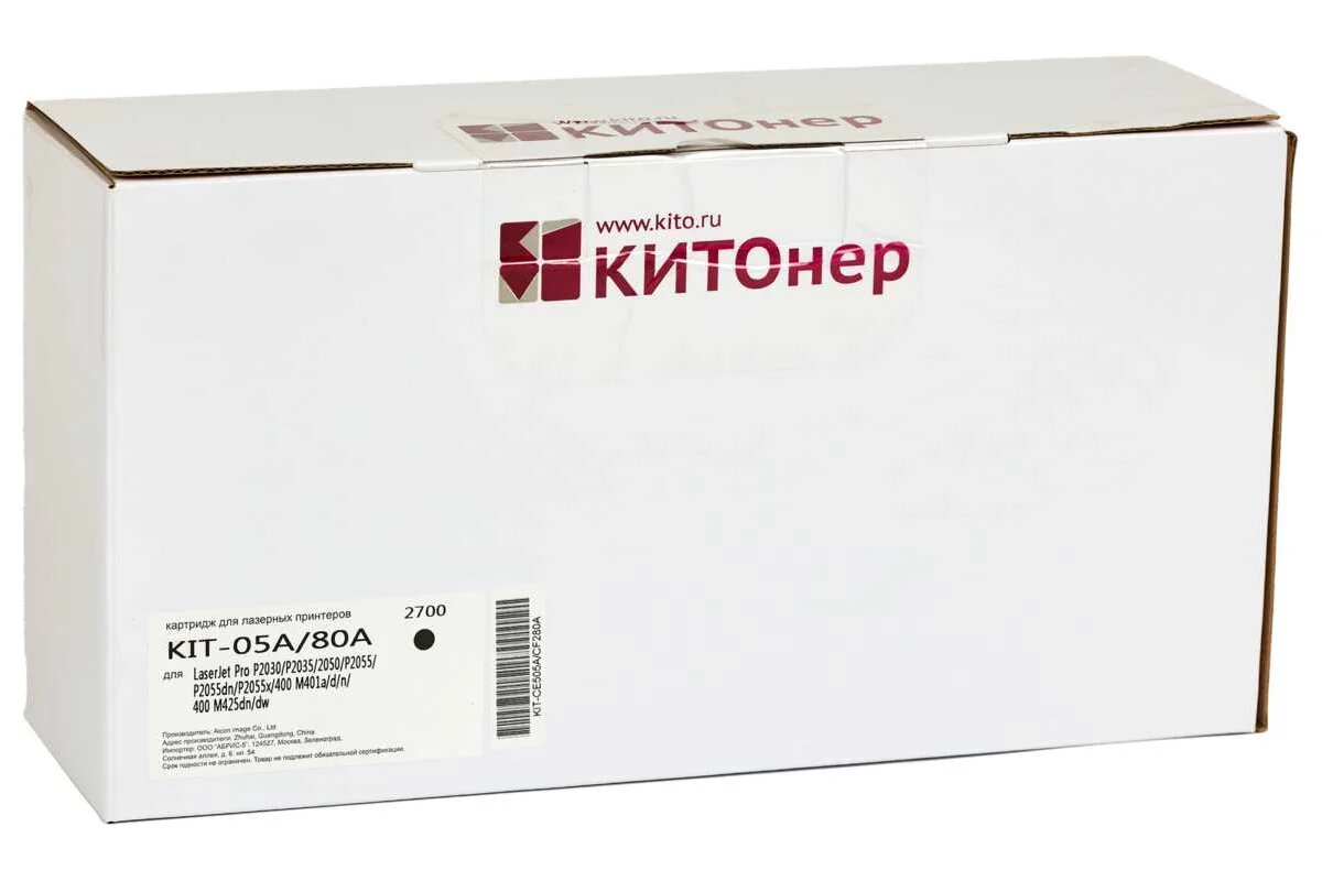 Картридж китонер HP CE505A/CF280A черный, ресурс 2700 страниц, совместим с LaserJet Pro P2030/P2055d/P2055x