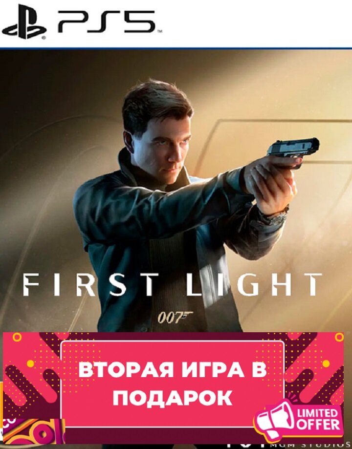 Игра 007 First Light, playstation 5 / ps5, | без наценок, гарантия качества |