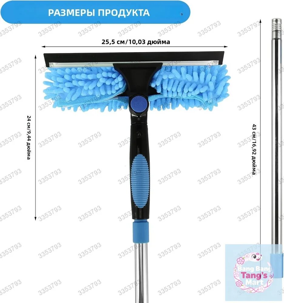 Window Cleaning Kit - 2 in1 телескопическое оборудование для очистки швабры с 10 полюсами расширения, 4,25 м длинная щетка для чистки окна с запасными полосками из микрофибры
