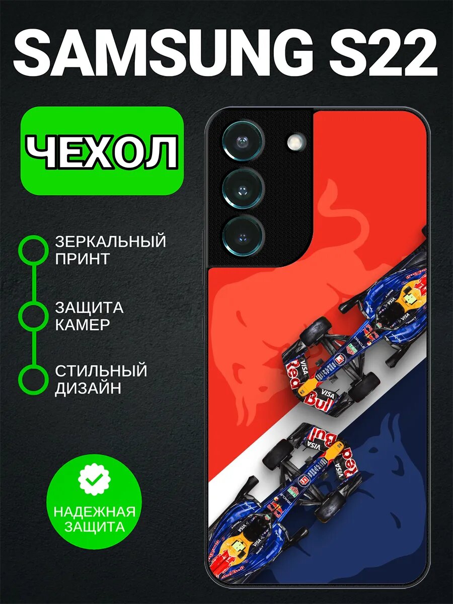 Чехол на Samsung S22 ред булл