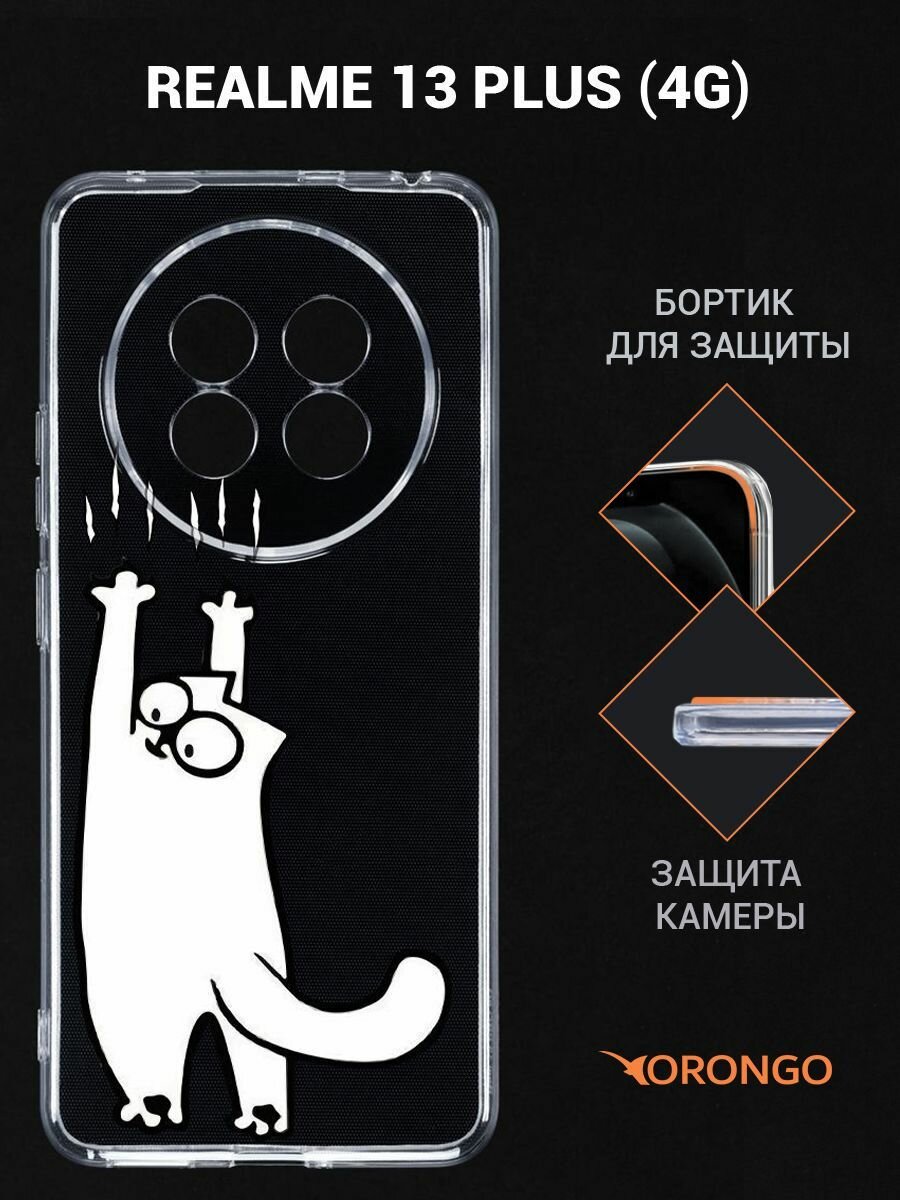 Чехол на Realme 13 Plus 4G прозрачный с рисунком, с защитой камеры, с принтом котик / Реалми 13 Плюс