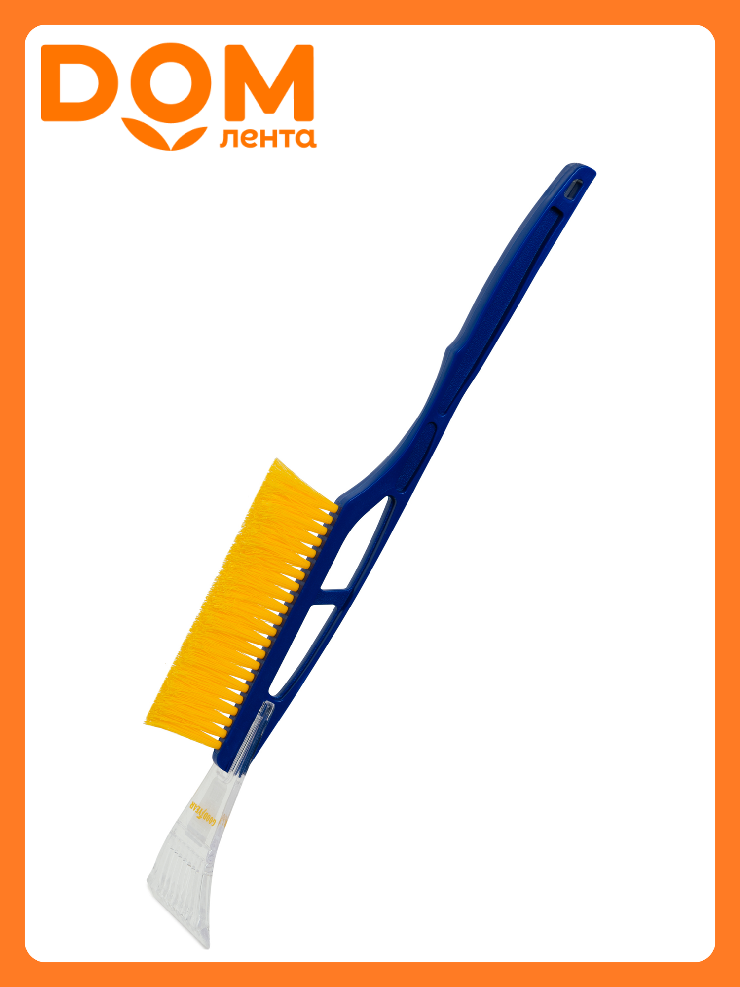 Щетка-скребок GOODYEAR WB-01, морозоустойчивая, длина 52см, антискользящая ручка