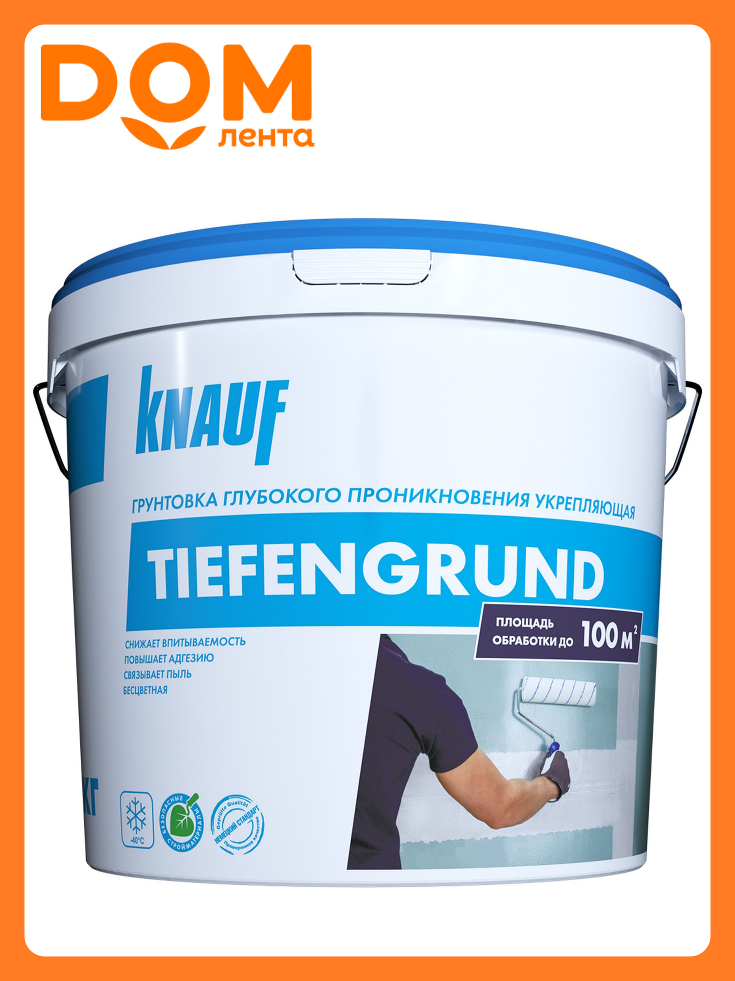Грунтовка KNAUF Тифенгрунд 10кг, проникающая, универсальная, для наружных и внутренних работ, укрепляющая