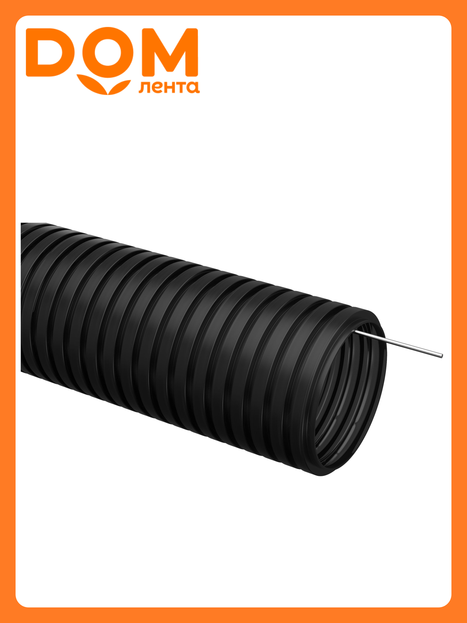 Труба гофрированная IEK ПНД d=20мм с зондом черная 25 м