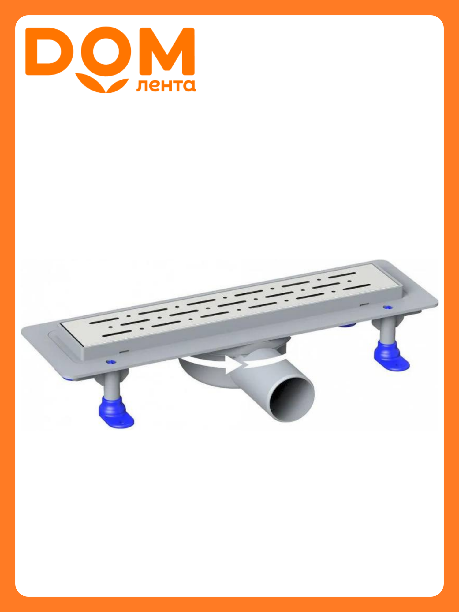 Трап для душа с сухим затвором LEBENSART Lena 400 мм пластик серый