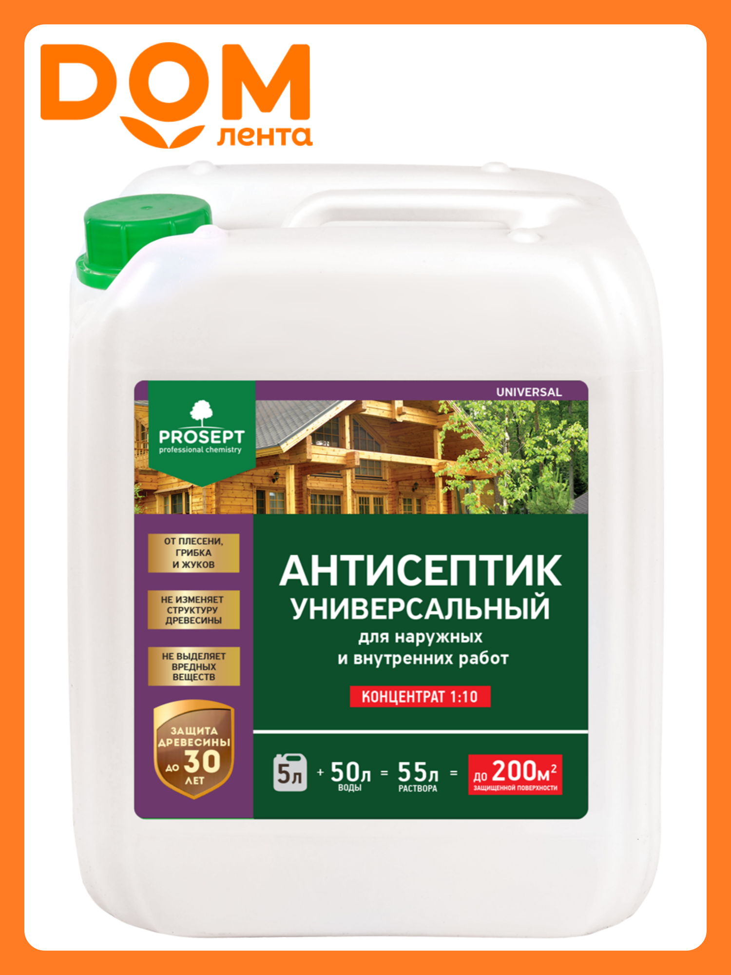 Антисептик prosept universal концентрат универсальный для наружных и внутренних работ 5л