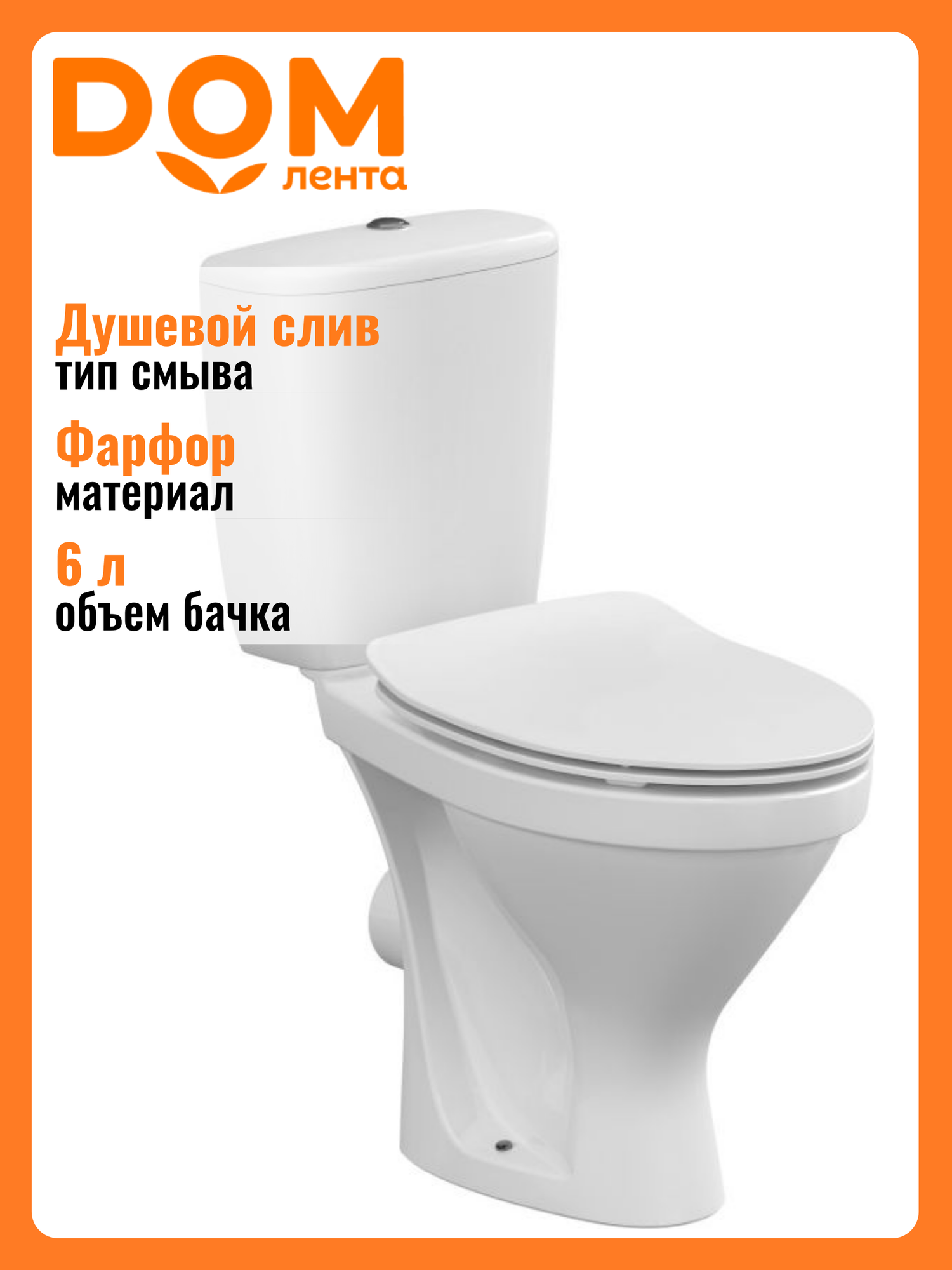 Напольный унитаз с бачком Cersanit Melar компакт ободковый белый