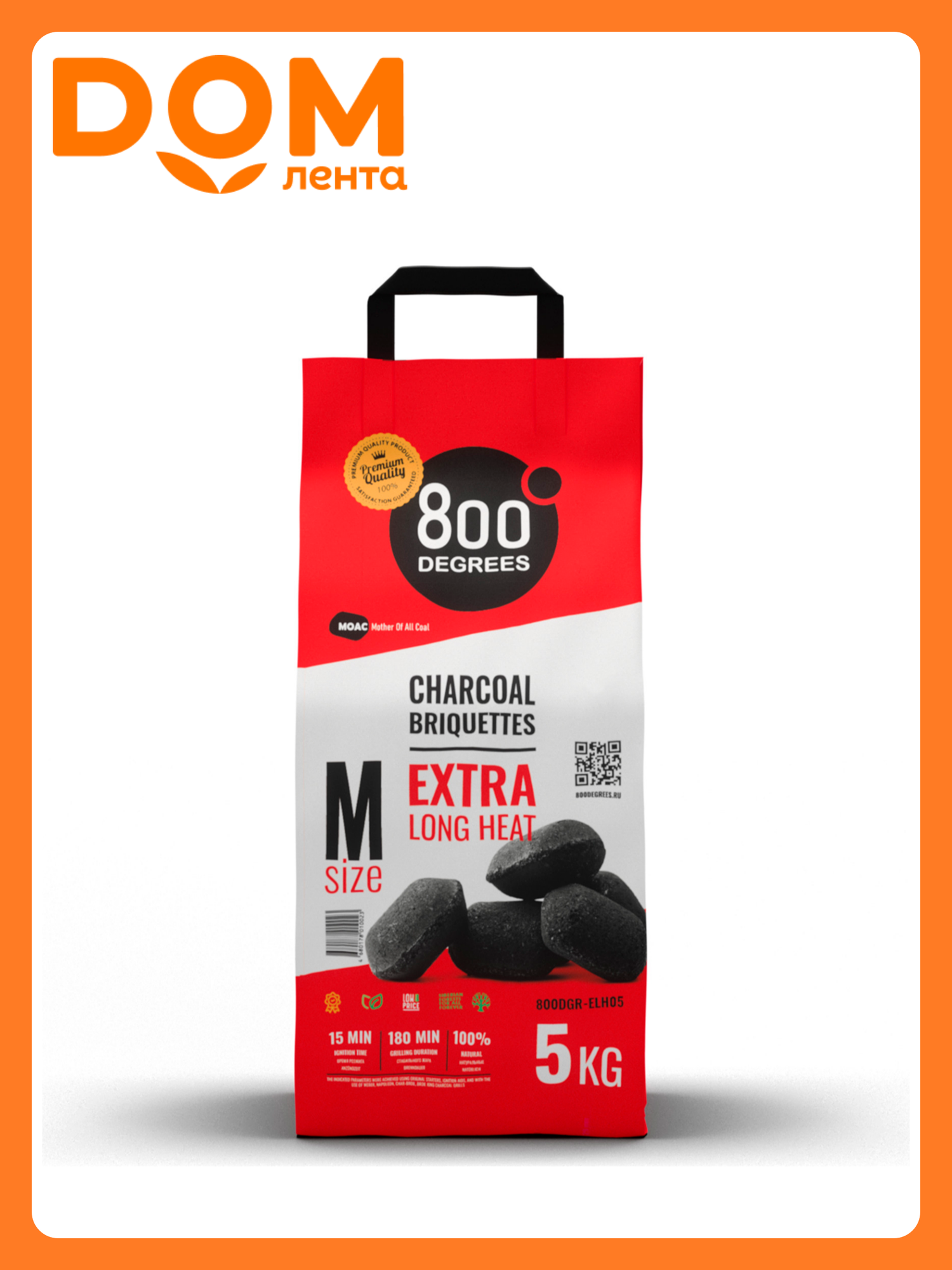 Уголь 800 Degree's Extra Long Heat, древесный, лиственница, 5кг, 13л