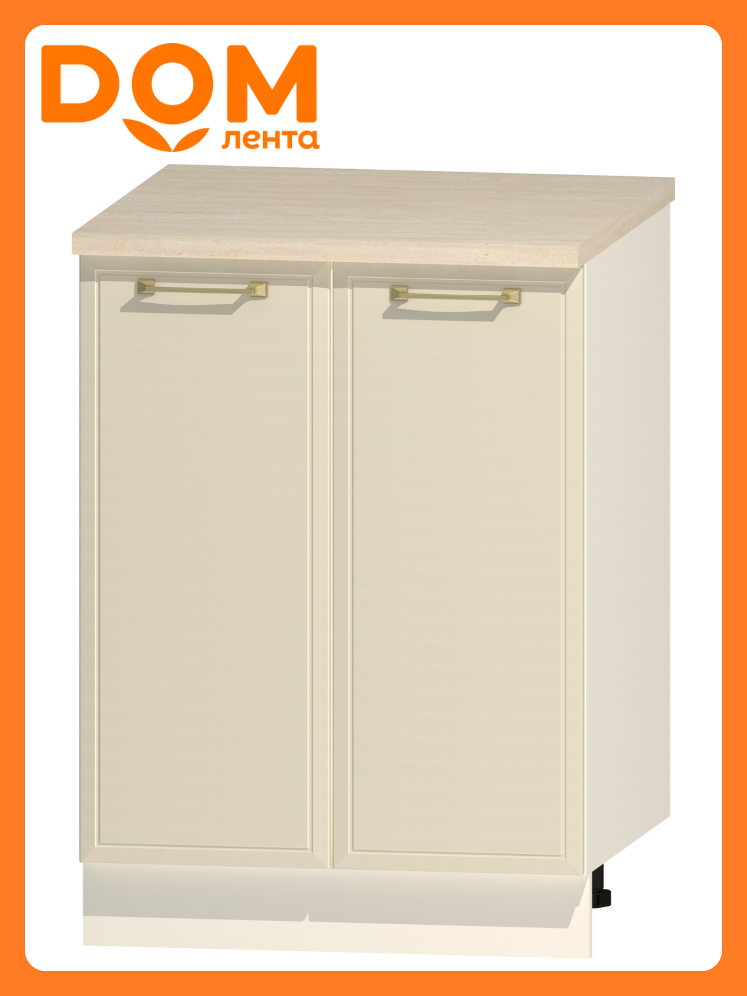 Шкаф кухонный, Прованс, МДФ, ЛДСП, напольный, 60х85 см, бежевый