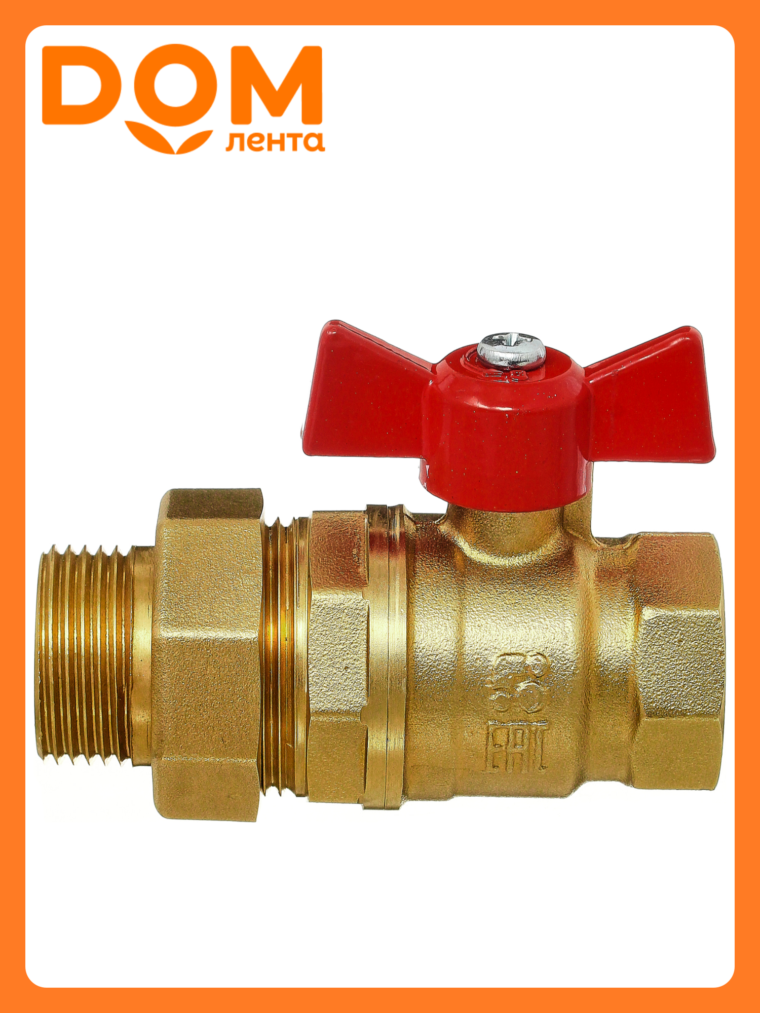 Кран шаровой с американкой БАЗ Standart 11Б27п1 ручка "бабочка" 1/2"-1/2" вн.-нар. DN15 PN40