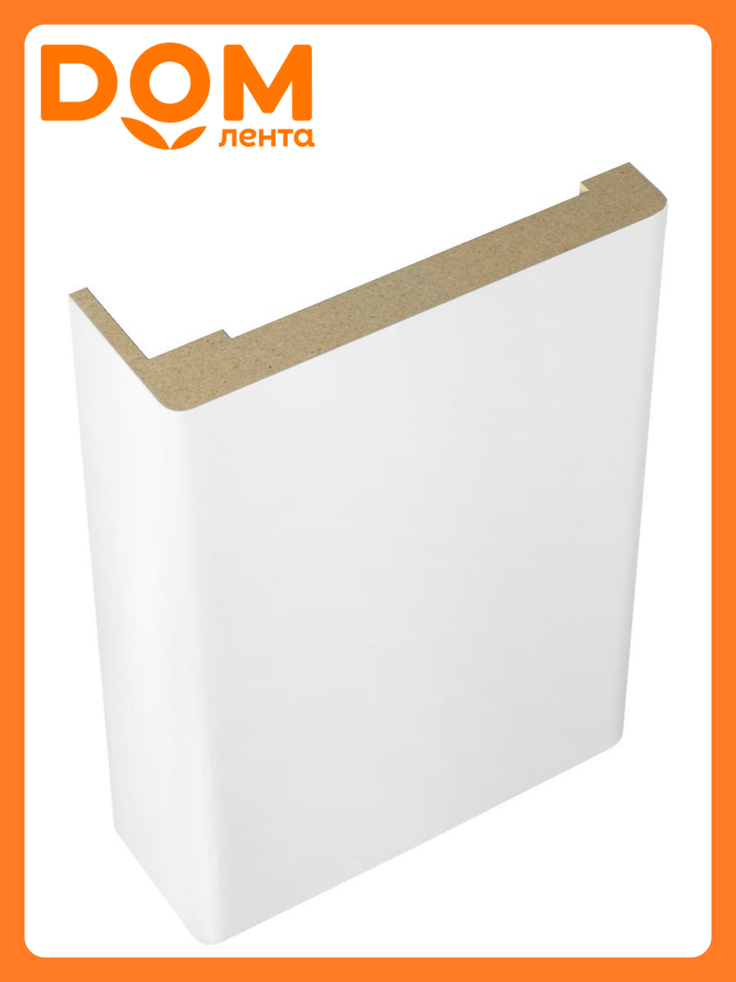 Телескопический наличник Юта, МДФ, ПВХ, белый, 70x2200мм