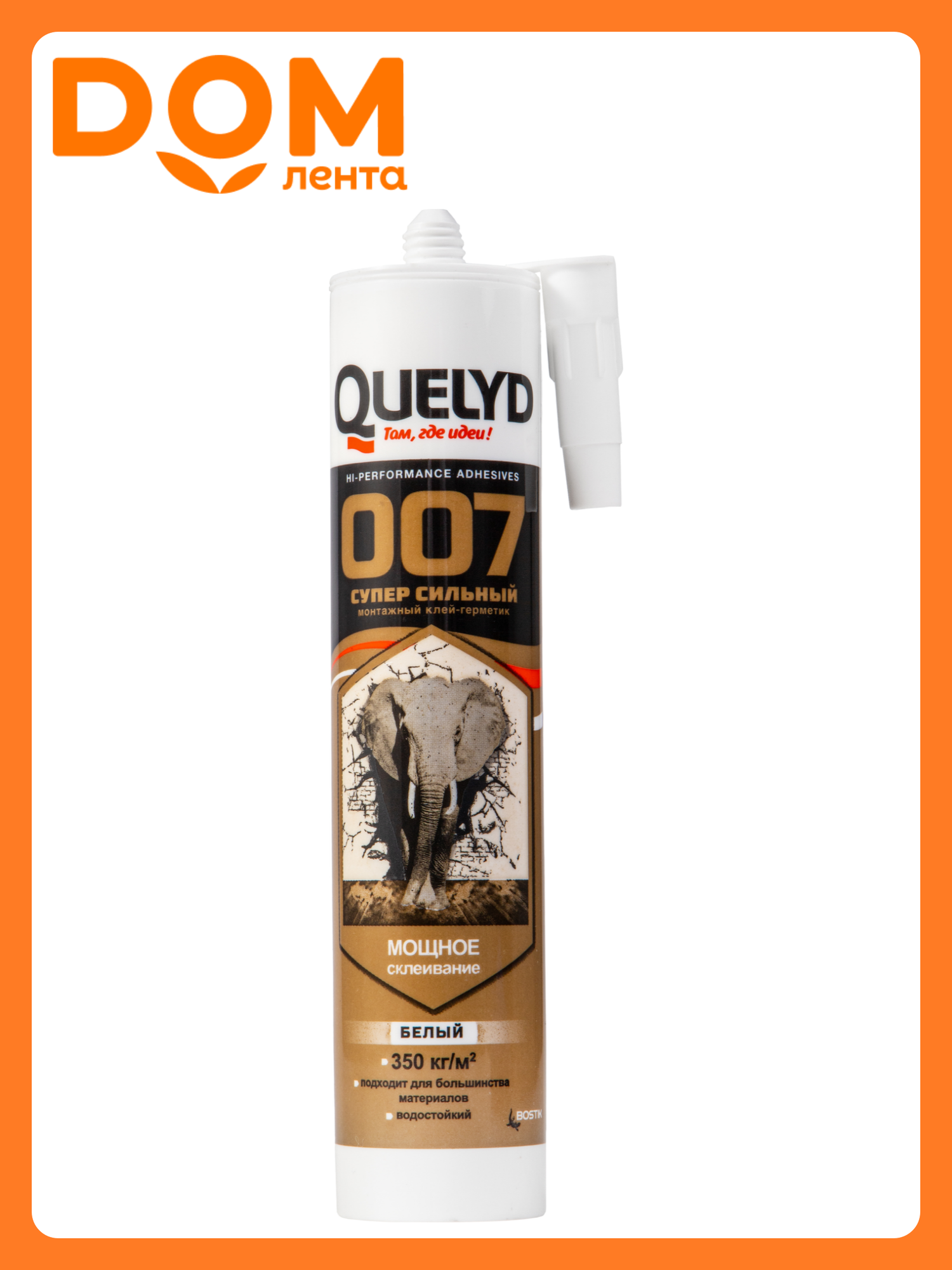Монтажный клей-герметик Quelyd 007, суперсильный, белый, 290 мл