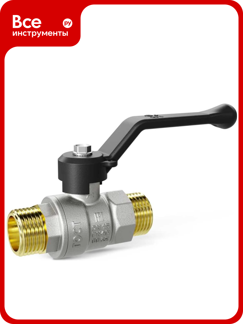 Шаровой кран LD Pride латунный 3/4" с наружной резьбой, ручкой‑рычагом — полупроходной элемент с никелированным
