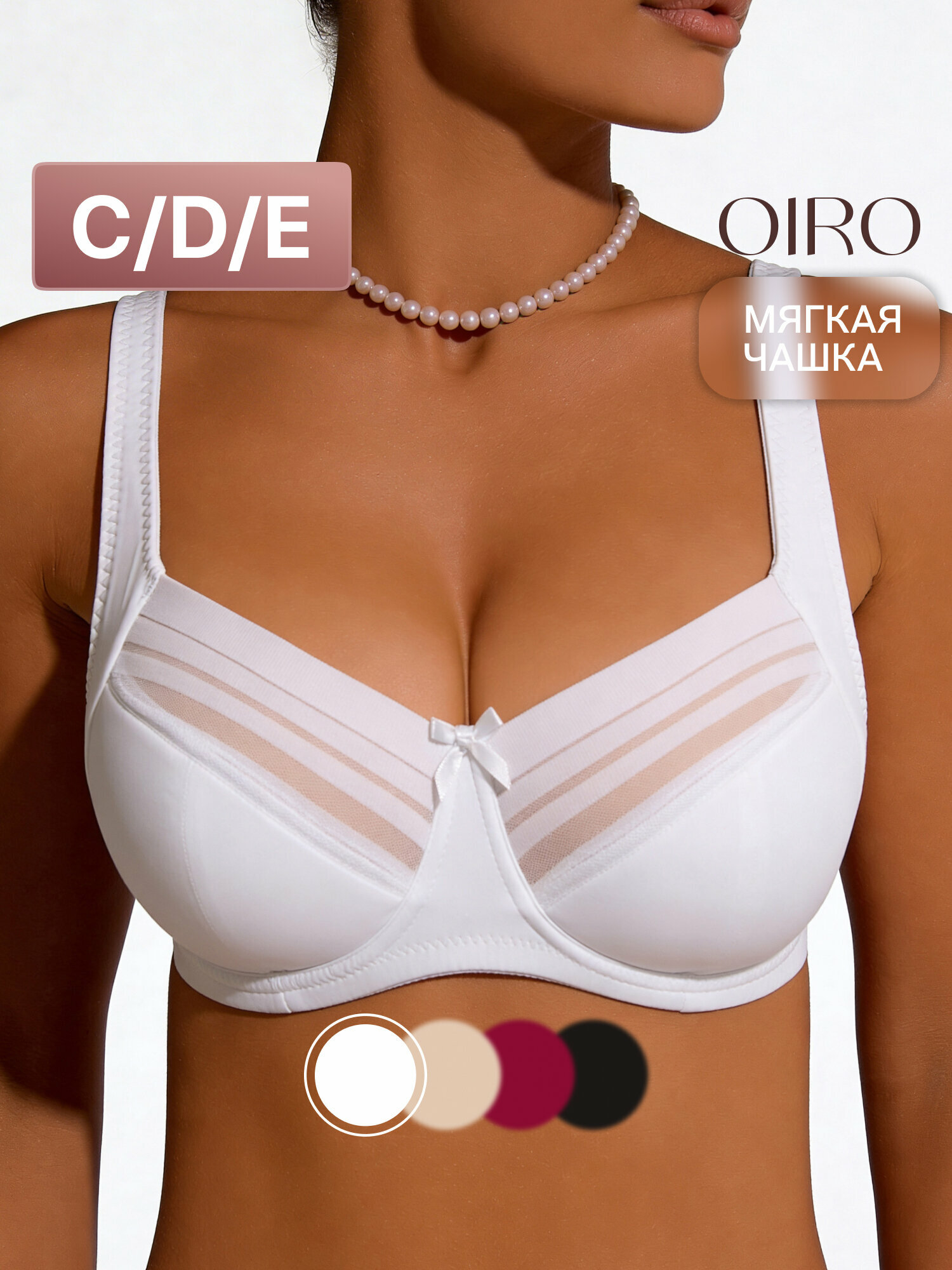 Бюстгальтер LILY