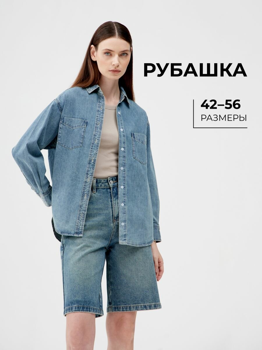 Рубашка Весна-лето 2025
