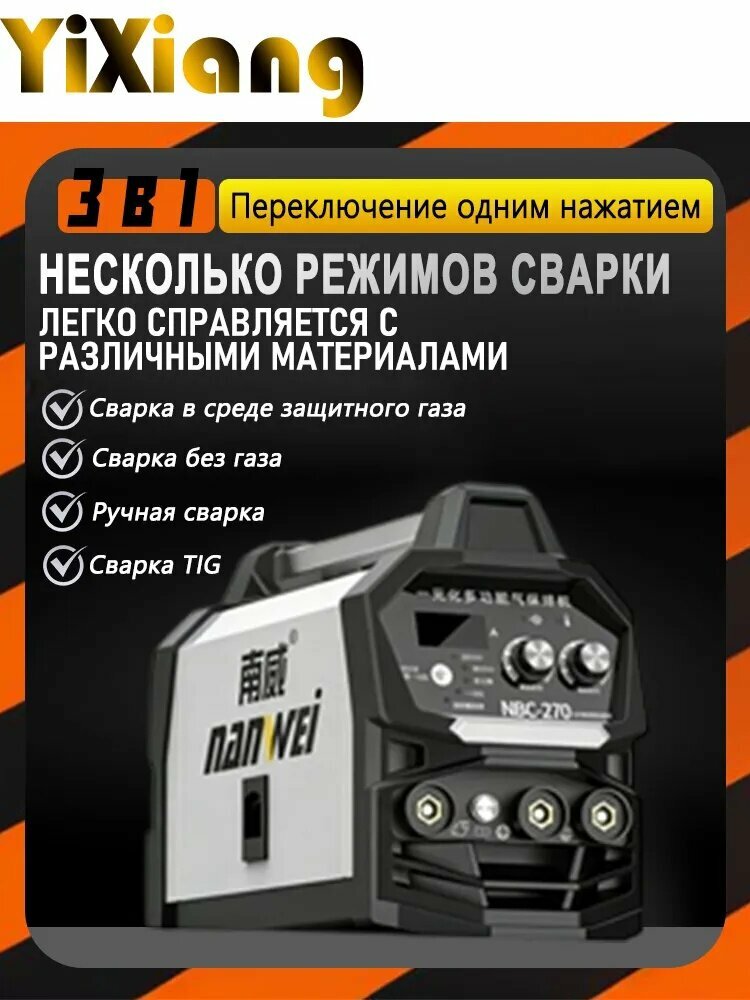 Лазерной сварки