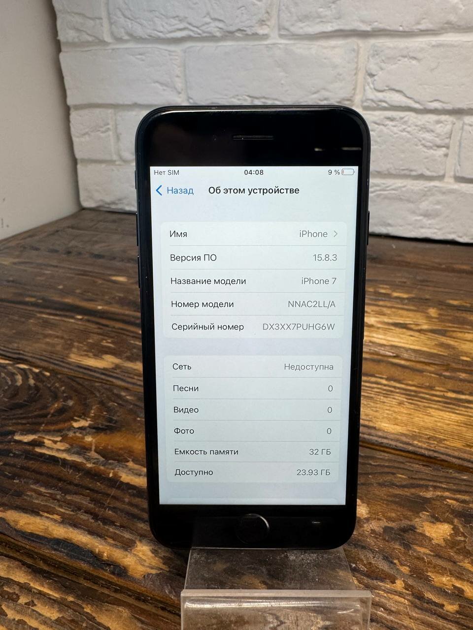 Apple iPhone 7 32gb Black [KH/A]